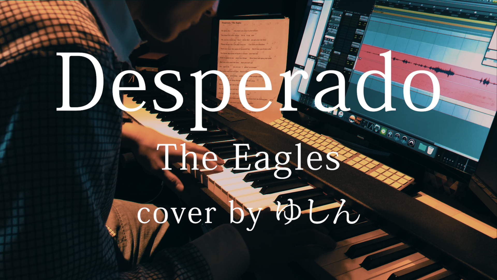 【STUDIO】The Eagles『Desperado』Cover by ゆしん | 賛否両論 ゆしん Full Album